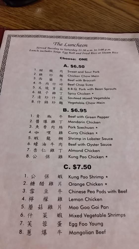 Menu at Fu Wing Low restaurant, Fountain Valley