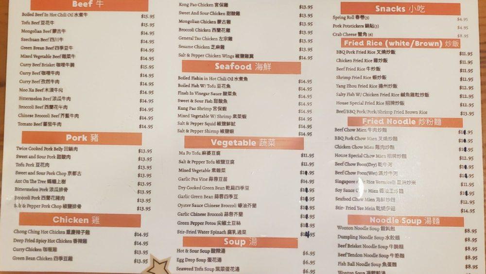 Menu at Dim Sum House restaurant, Seattle