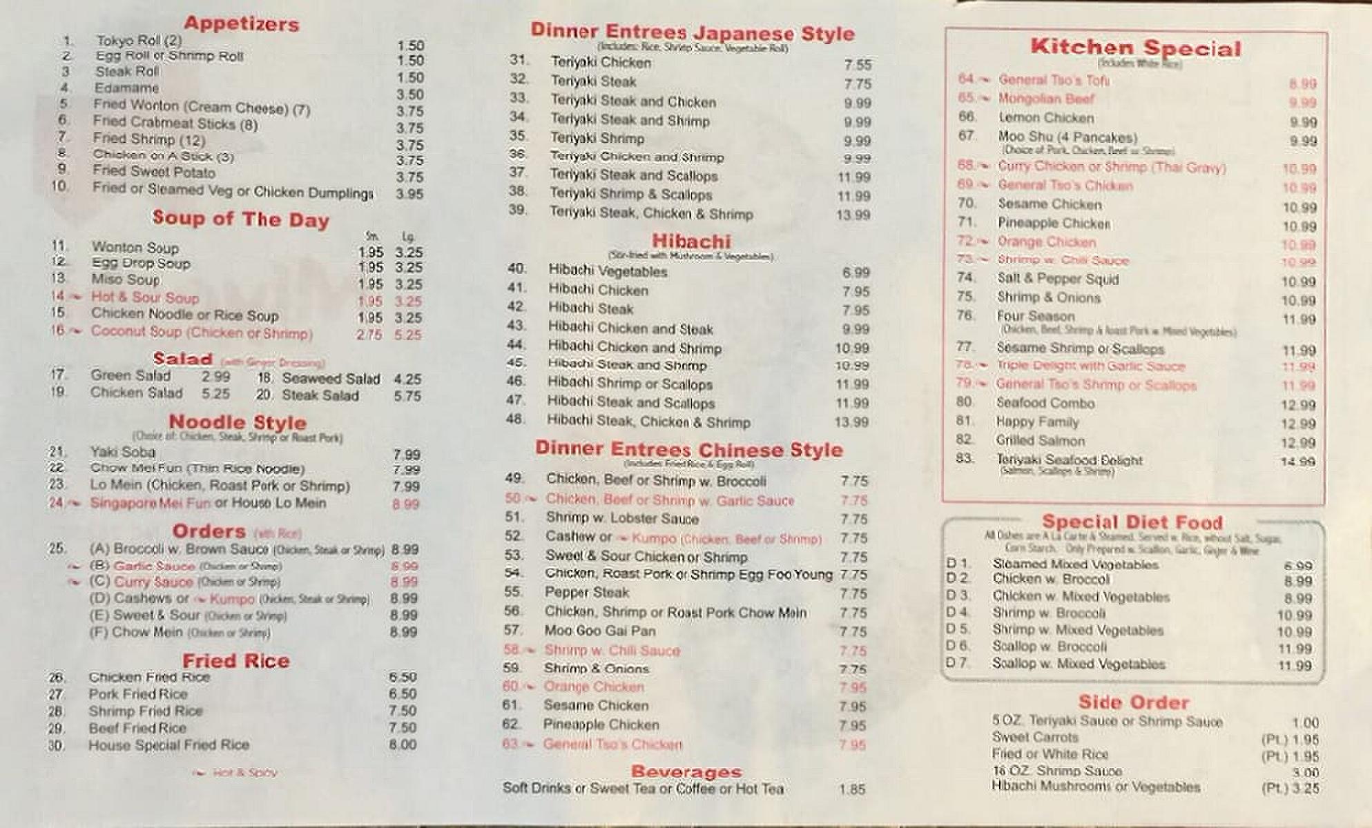 Menu at New Miyoshi restaurant, Newland