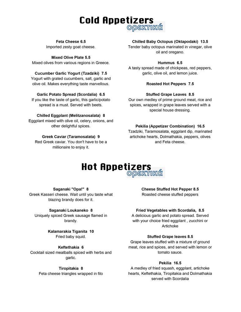 Menu at Pegasus Taverna restaurant, Saint Clair Shores, Jefferson Ave