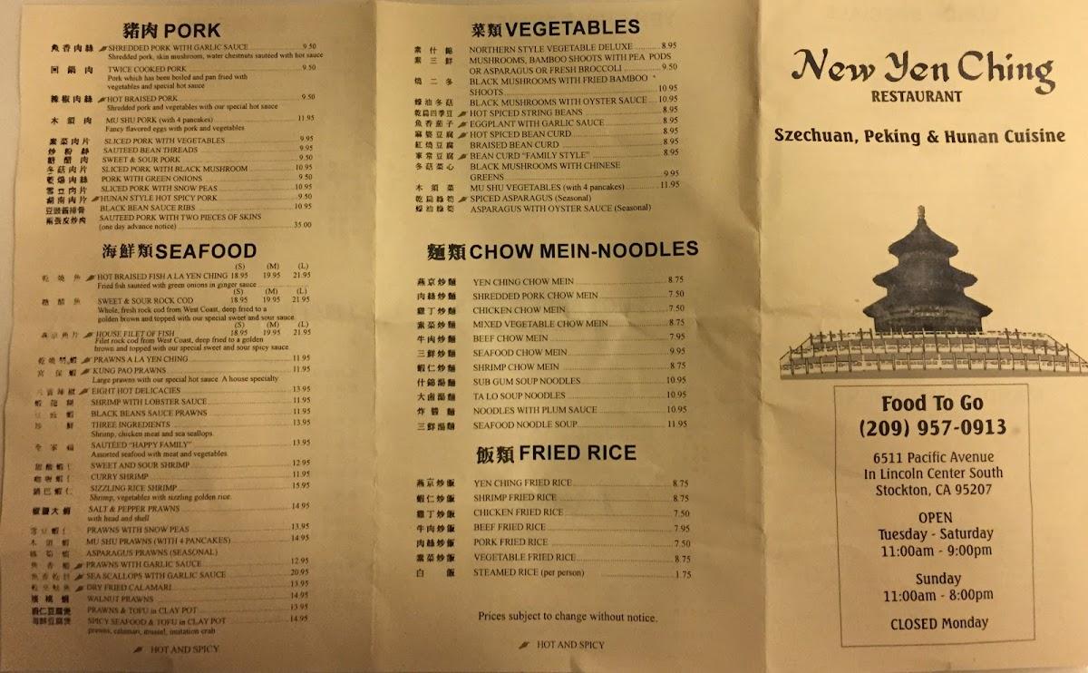 Menu at New Yen Ching Restaurant, Stockton