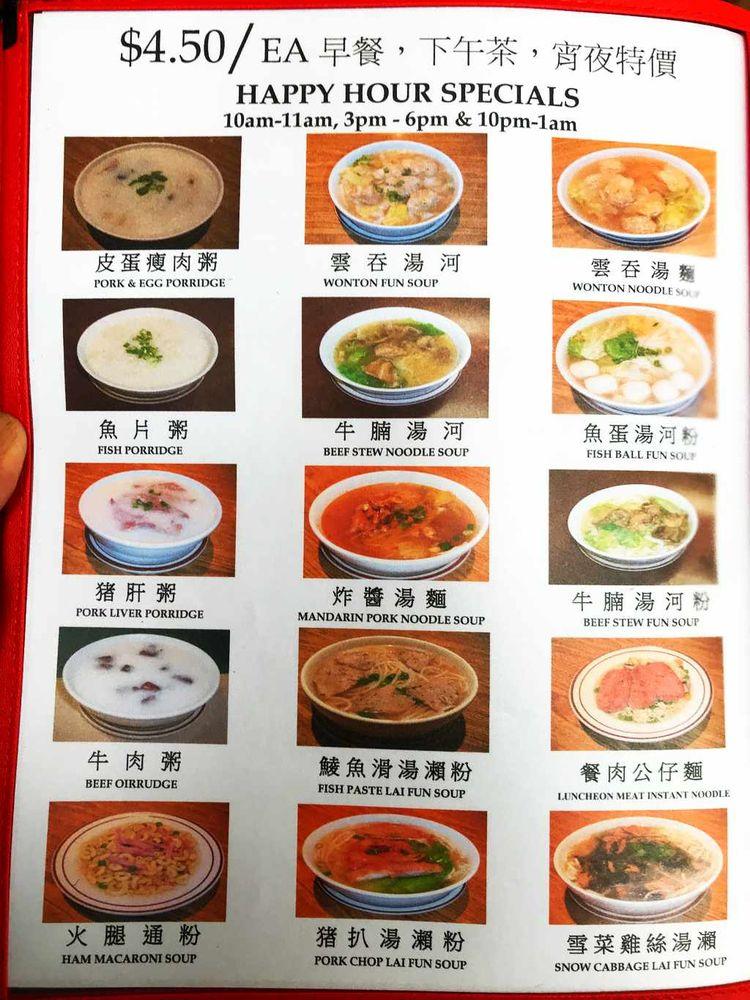 Menu at Skyline's Cafe, Daly City