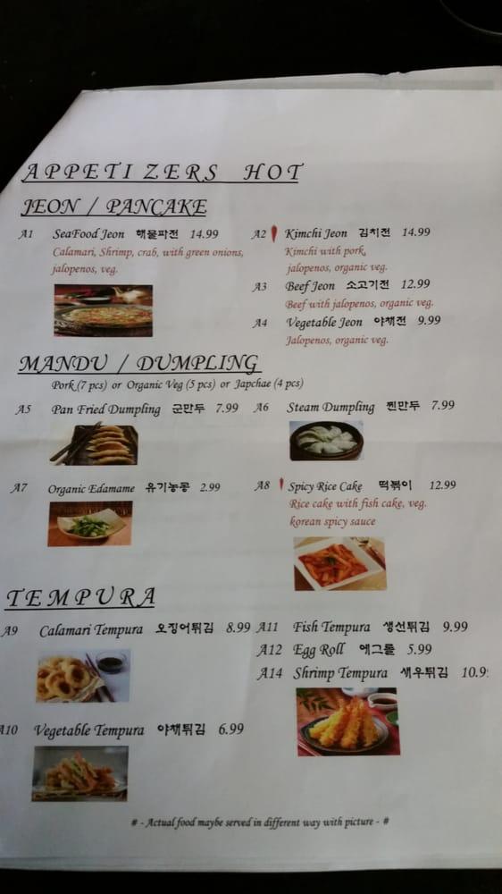 Menu at Soo Rah restaurant, Medford