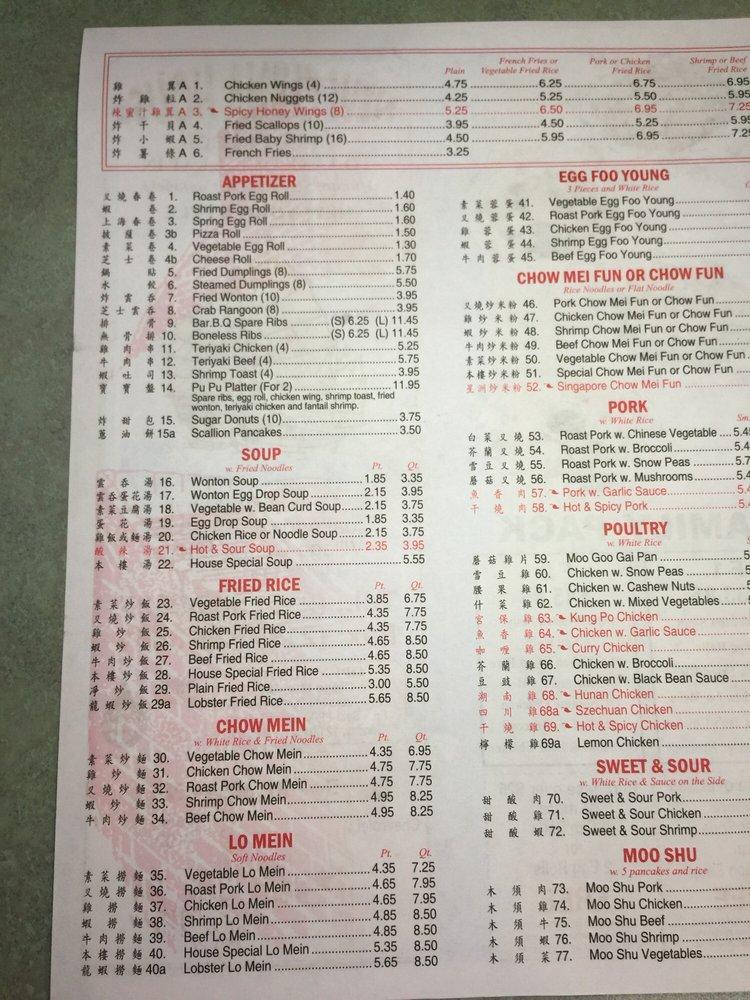 Menu at New China House restaurant, Quakertown