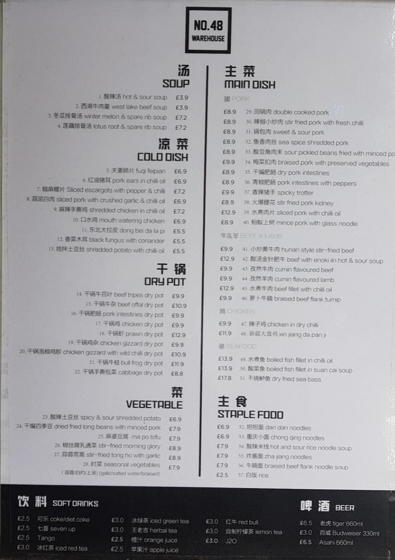Menu at No. 48 Warehouse restaurant, Bournemouth