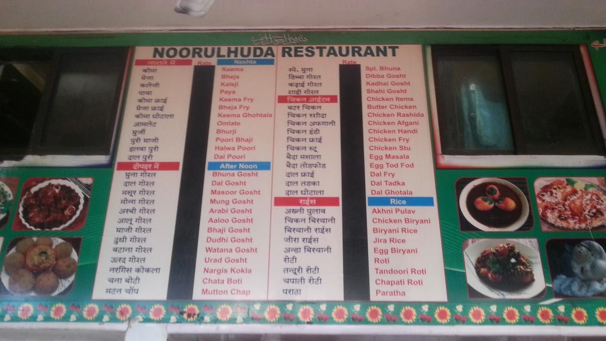 Menu at Noorul Huda Restaurant, Mumbai