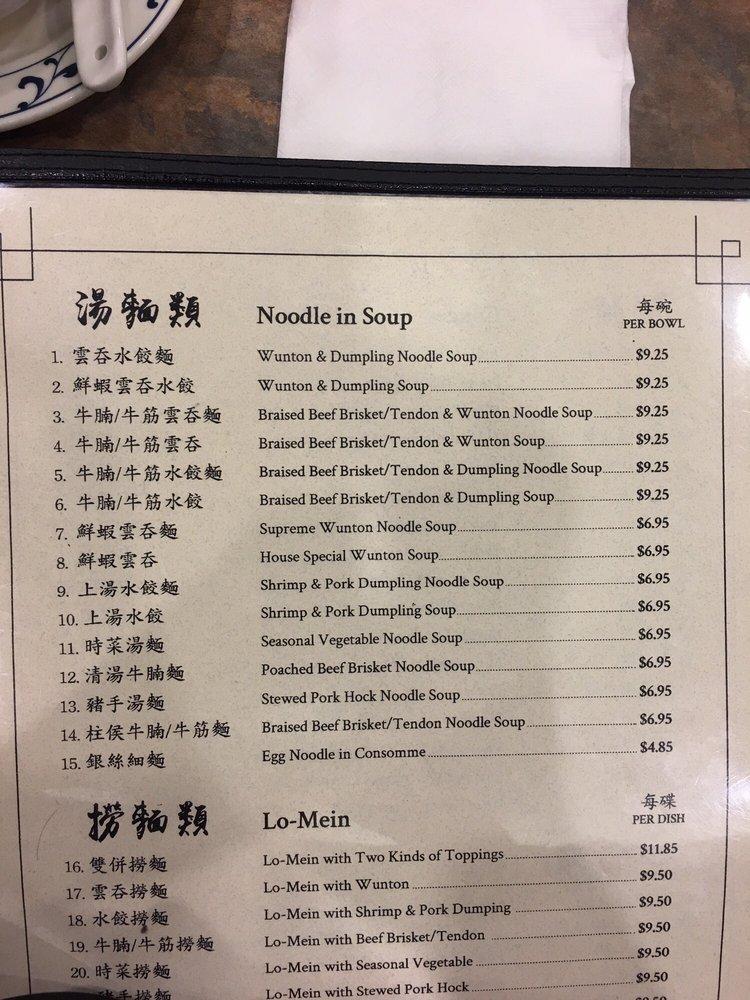 Menu at Max Noodle House restaurant, Richmond