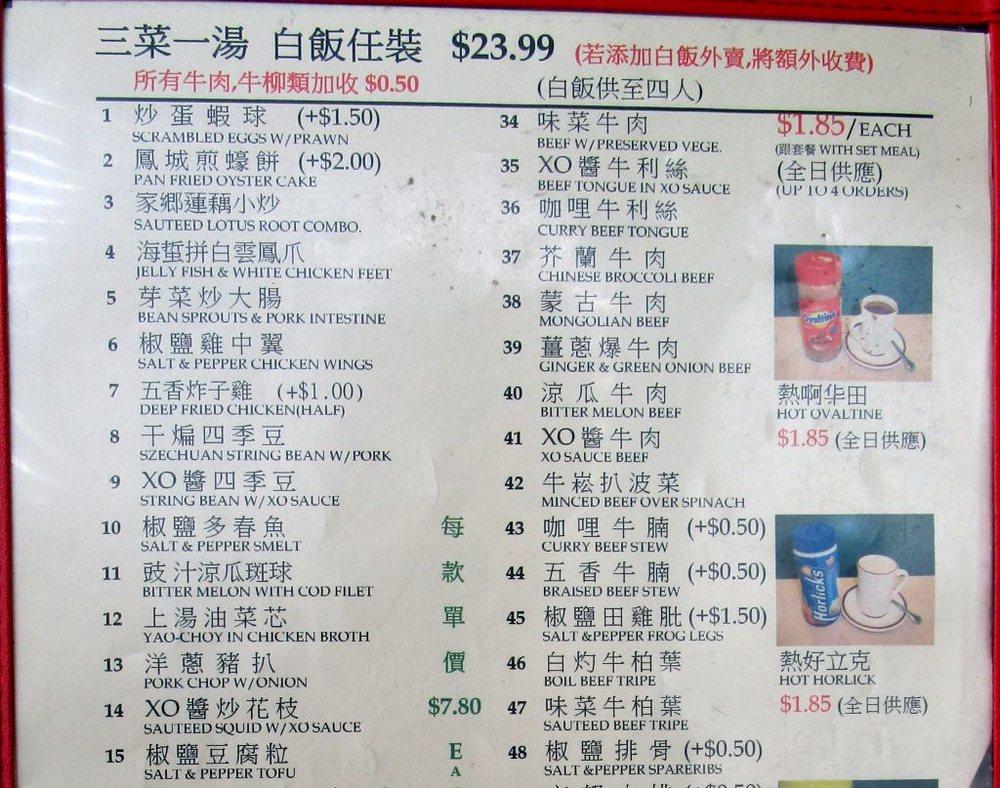 Menu at Skyline's Cafe, Daly City