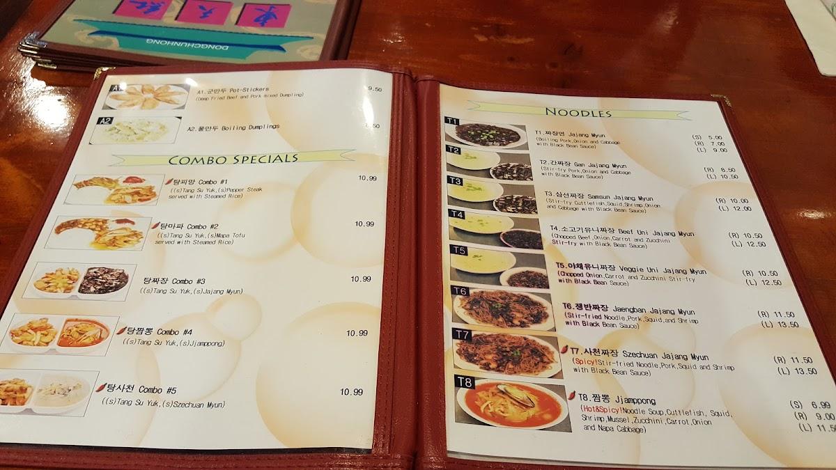 Menu at Dong Chun Hong restaurant, Carrollton