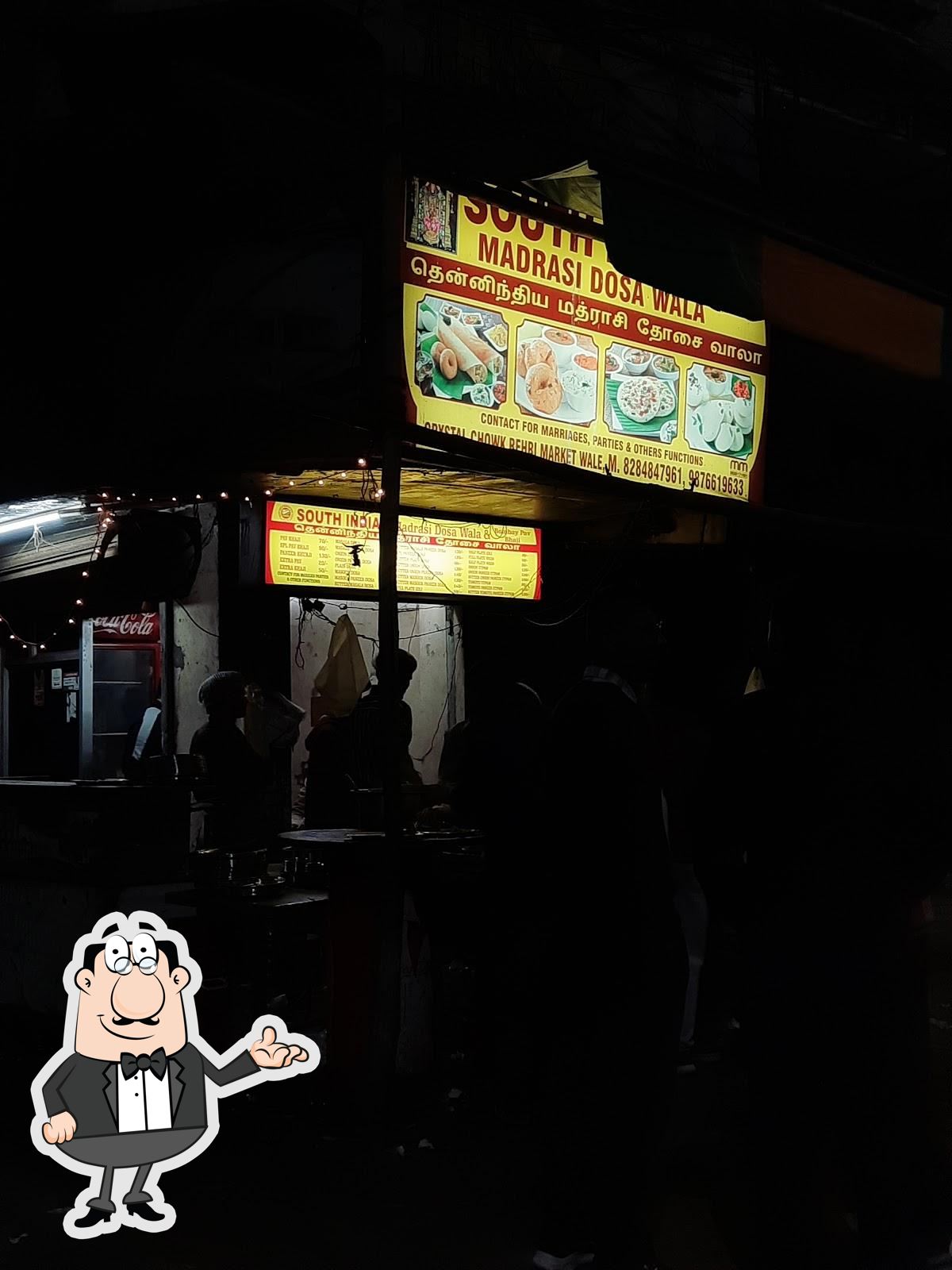 Madrasi south indian food Corner, Amritsar - Restaurant menu, prices ...