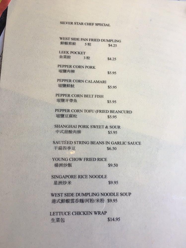 Menu at Silver Star Chinese Restaurant, Jacksonville