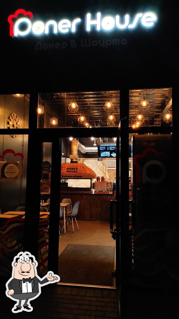 Doner house, Kaliningrad - Restaurant menu, prices and reviews