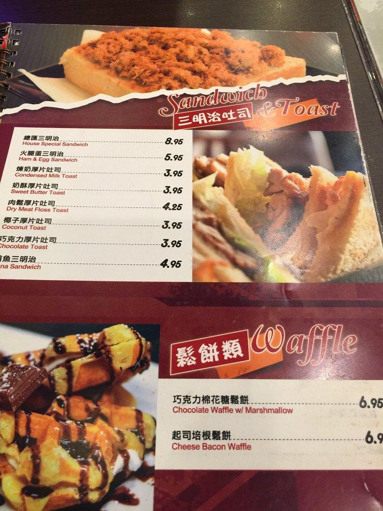 Menu at Bubble World restaurant, Richmond, Capstan Way Unit 1318