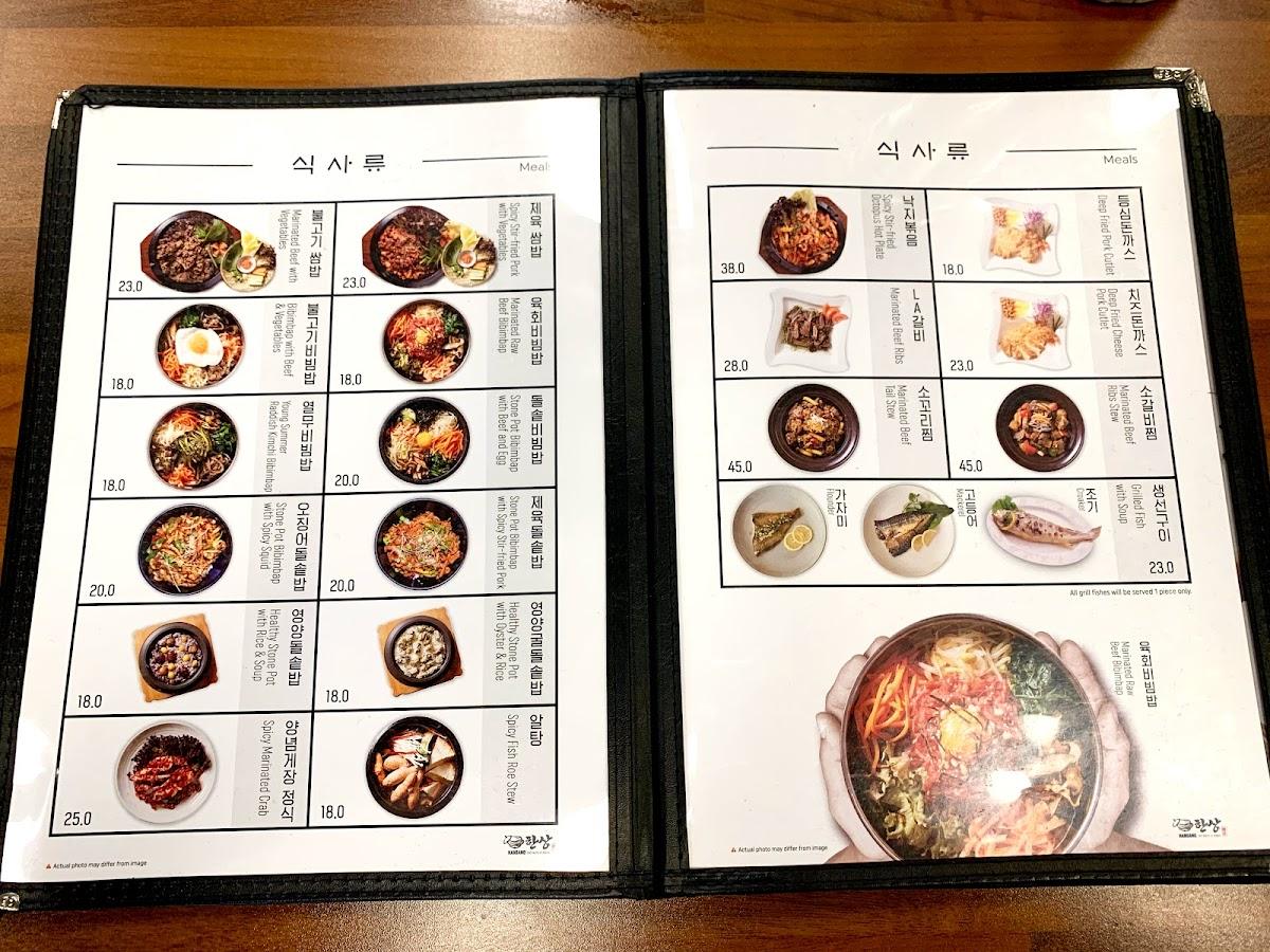 Menu at Hansang Strathfield restaurant, Strathfield, Shop 2/8-14 Lyons St