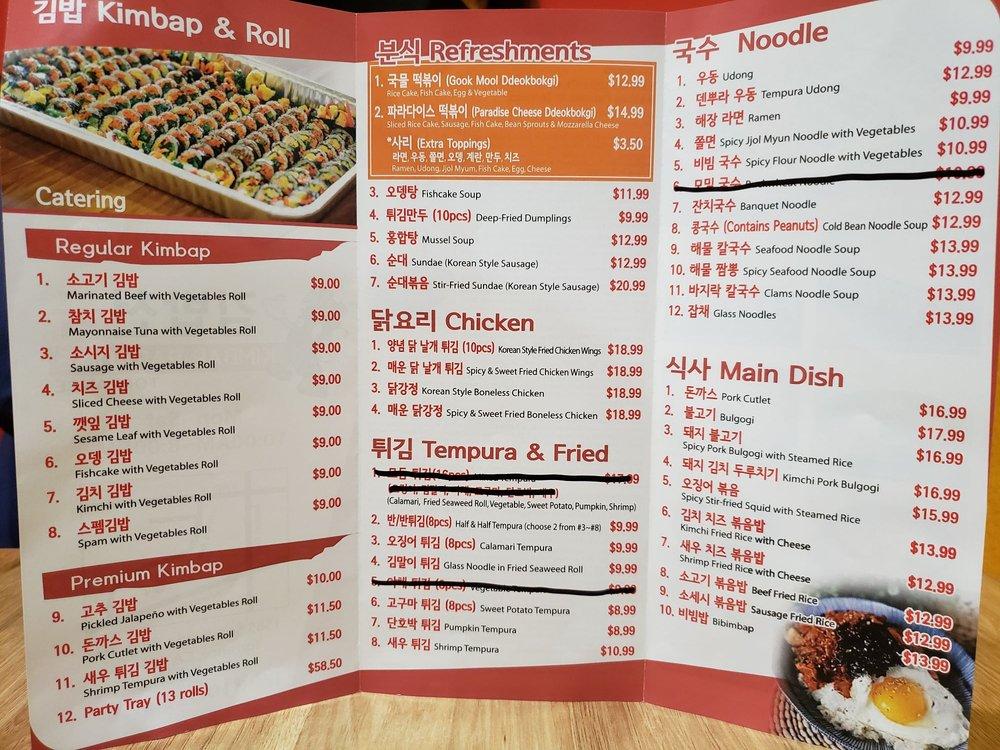 Menu at Kimbap Paradise (Torrance) restaurant, Torrance, Sepulveda Blvd H