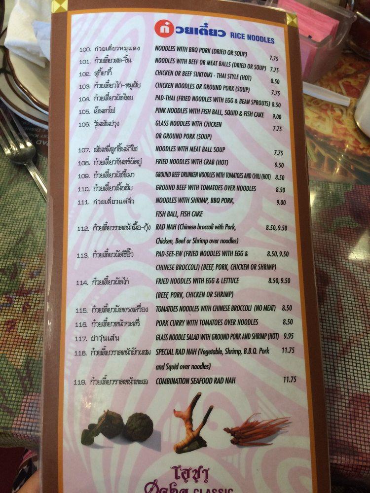 Menu at Ocha Classic Restaurant, Los Angeles, Van Nuys Blvd