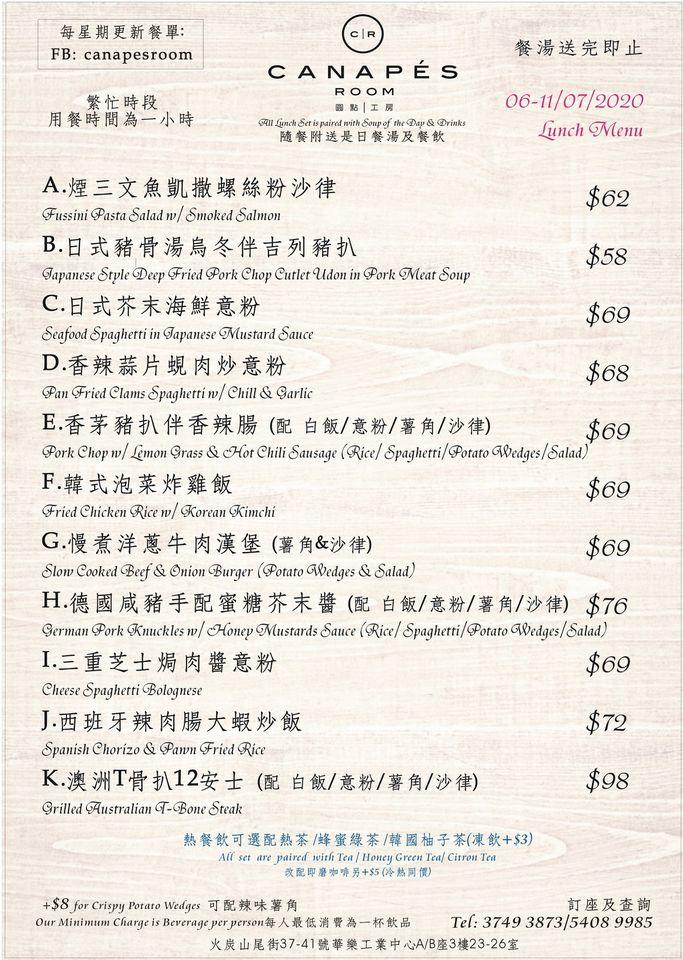 Menu at Canapés Room restaurant, Hong Kong