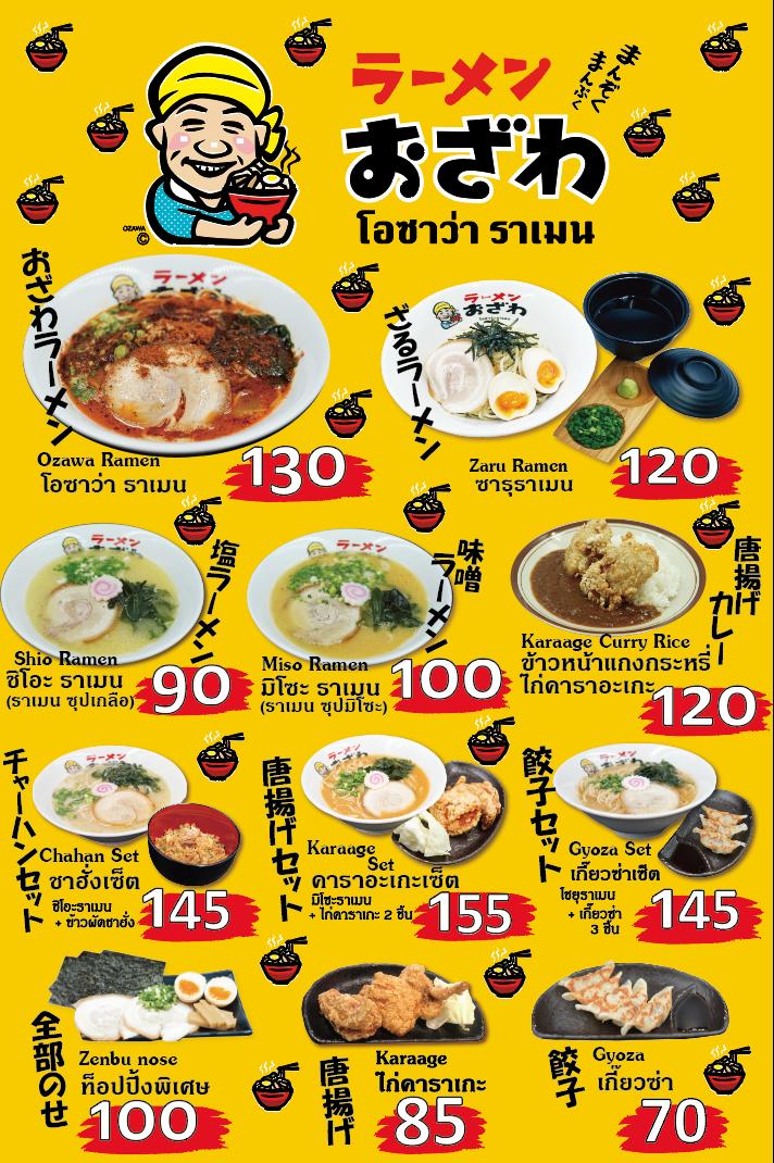 Carta del restaurante Ozawa Ramen Mingle Mall Bangkok University ...