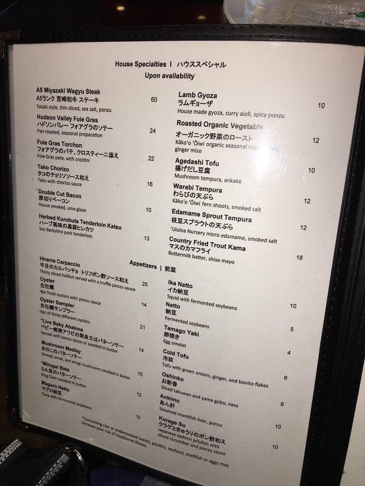 Menu at Sushi ii restaurant, Honolulu, 655 Ke’eaumoku St #109