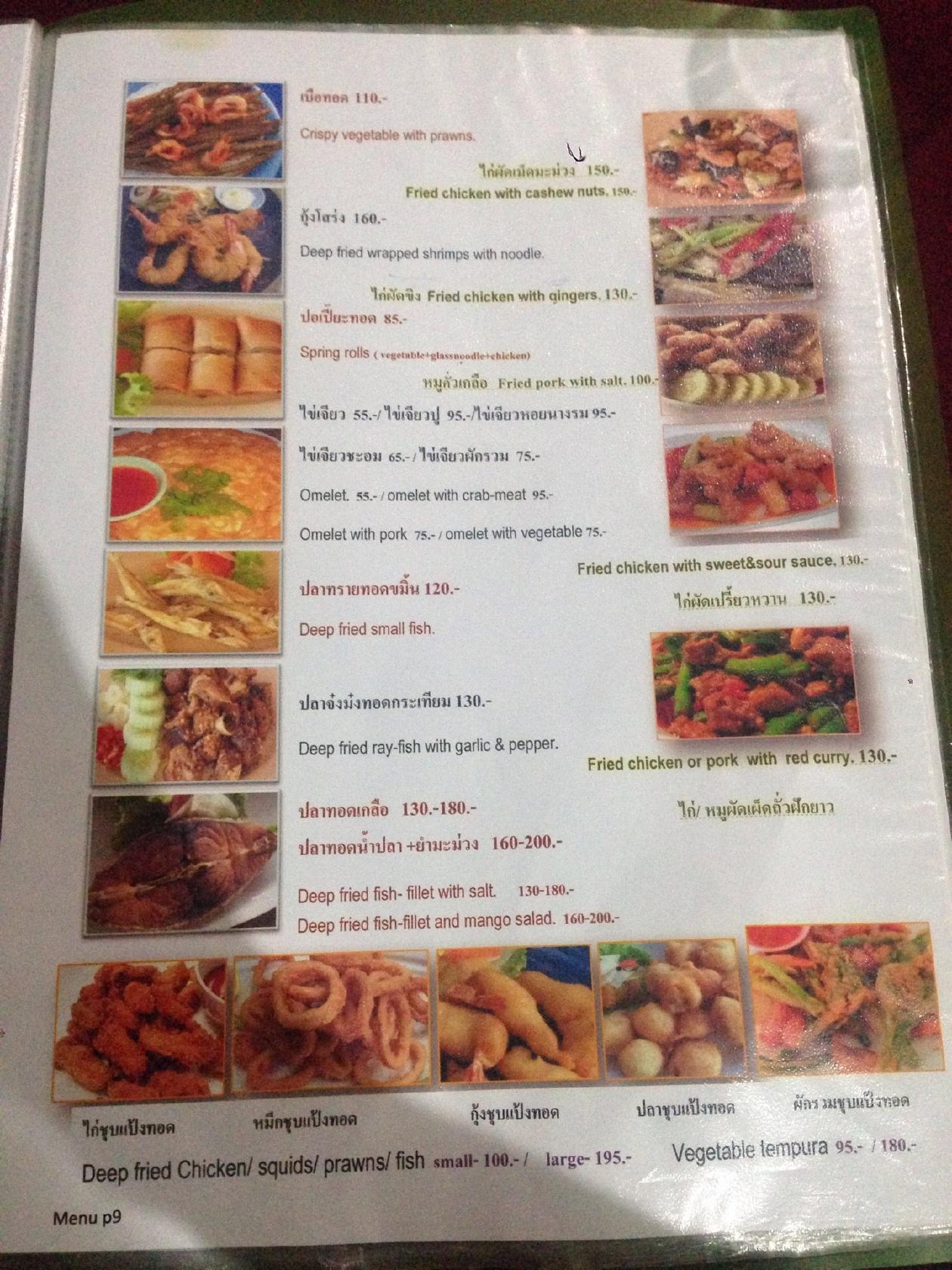 Menu at Chaiyo Seafood Restaurant, Phuket