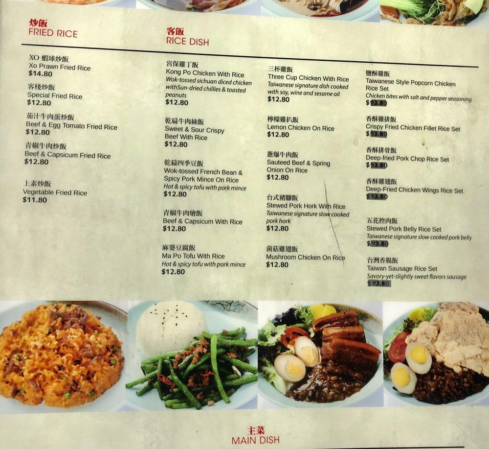 Menu at New Taipei restaurant, Melbourne
