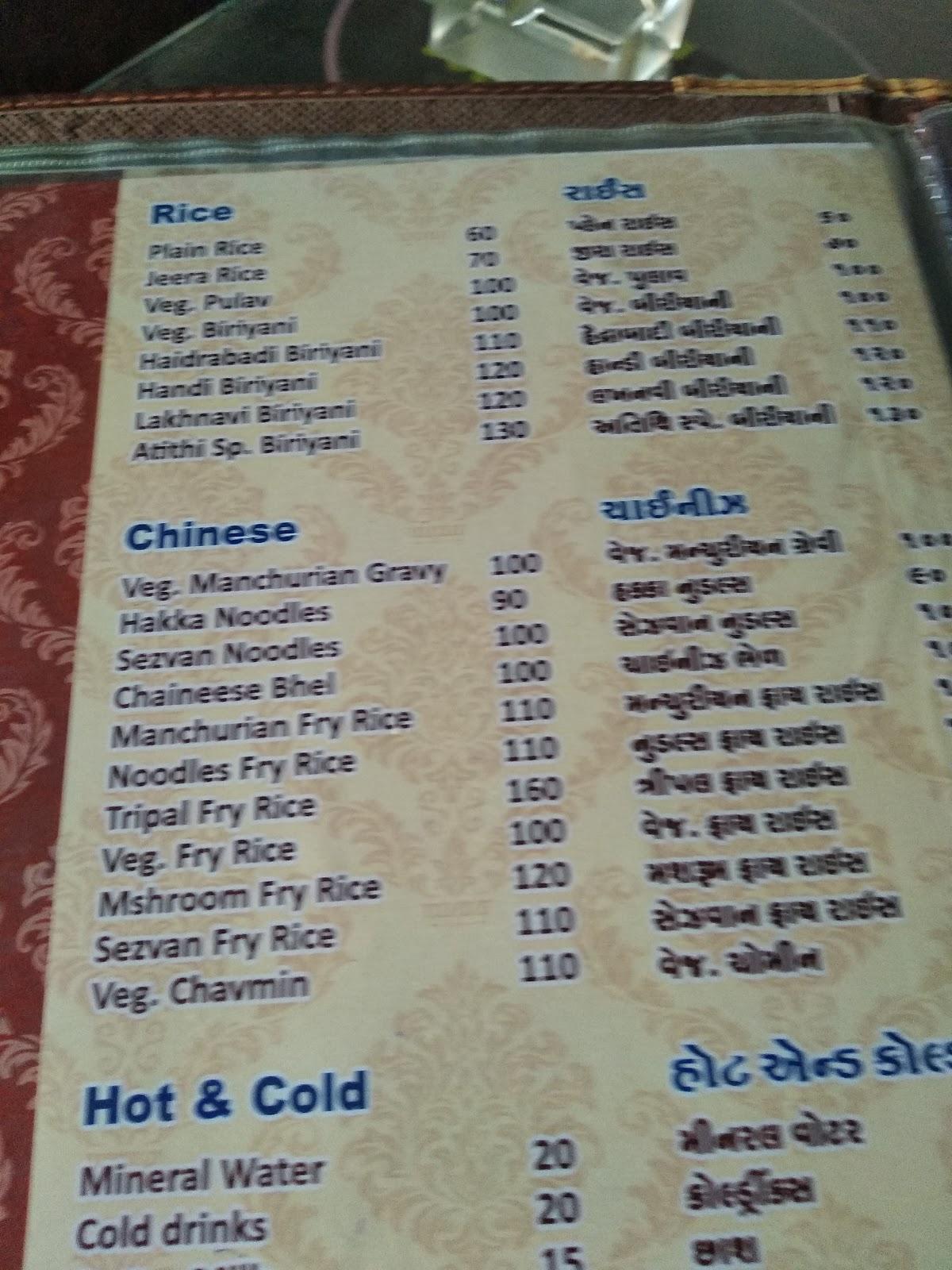Menu at Atithi Restaurant, Mahuva