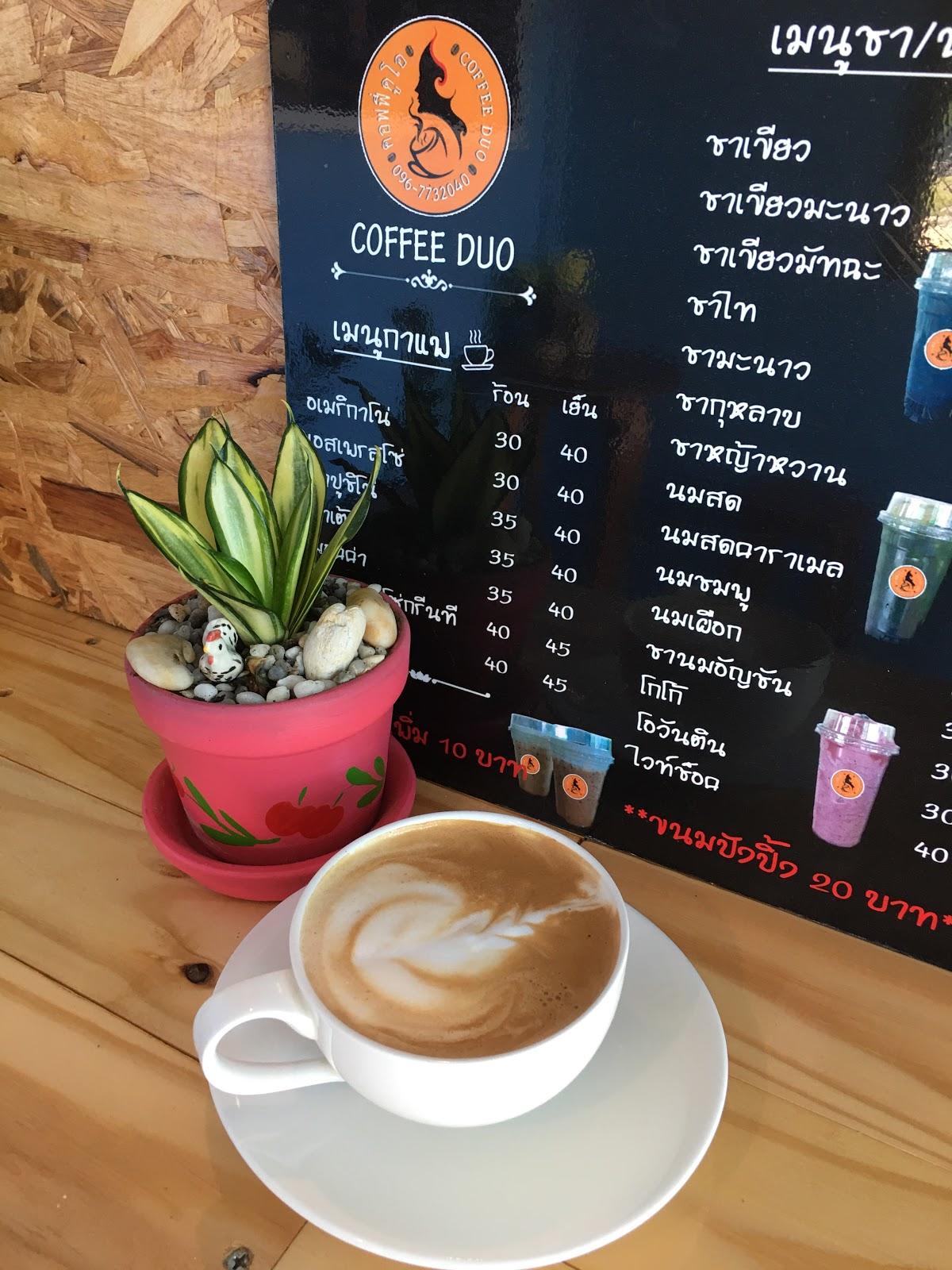 Carta del café Coffee Duo, Nai Mueang