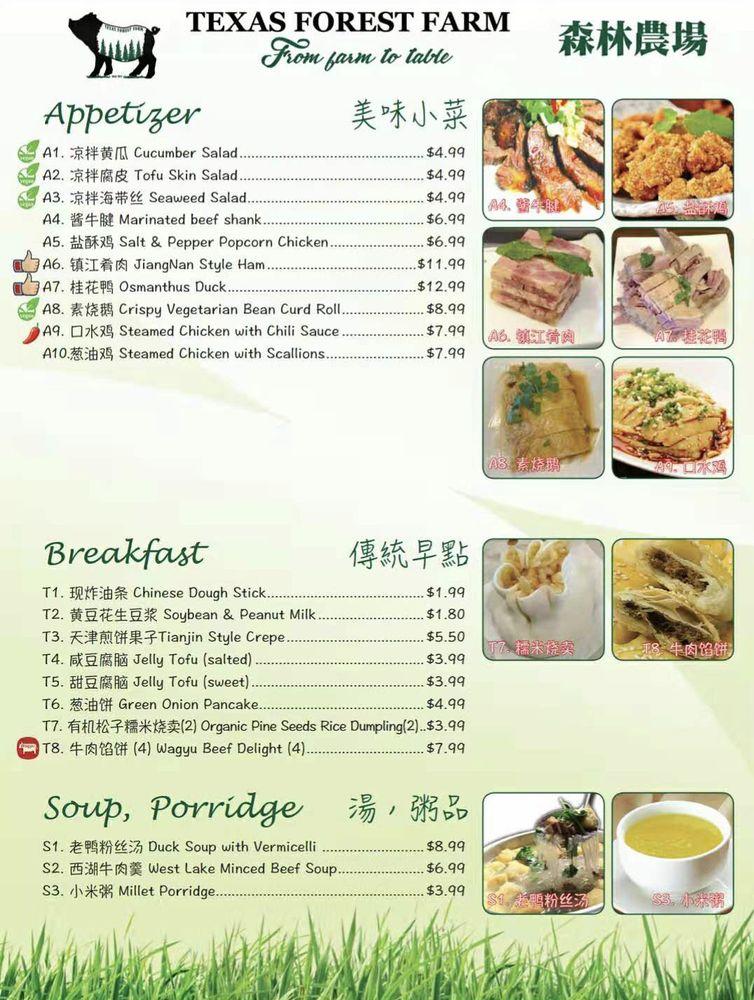Menu at Texas Forest Farm restaurant, Plano