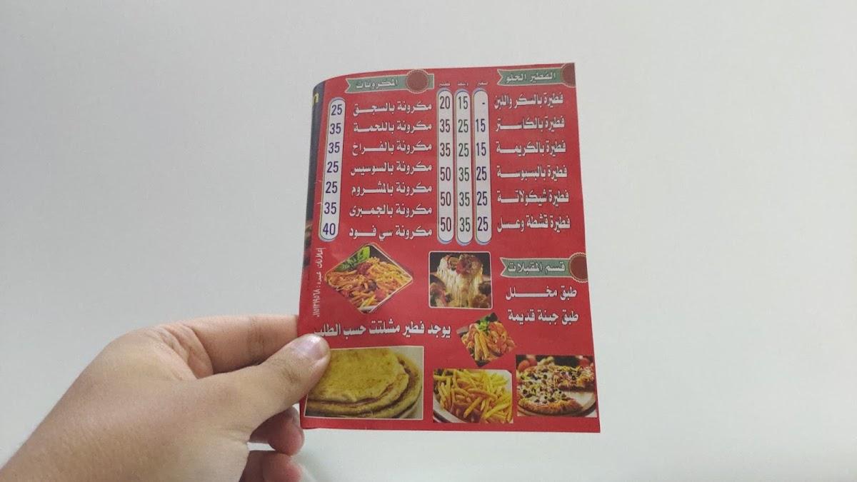 Menu at Asl Pizza اصل بيتزا restaurant, Sheikh Zayed City