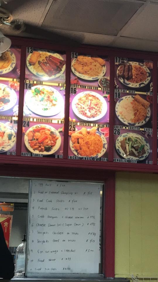 Menu at Good Day Chinese restaurant, Columbia, Fairfield Rd