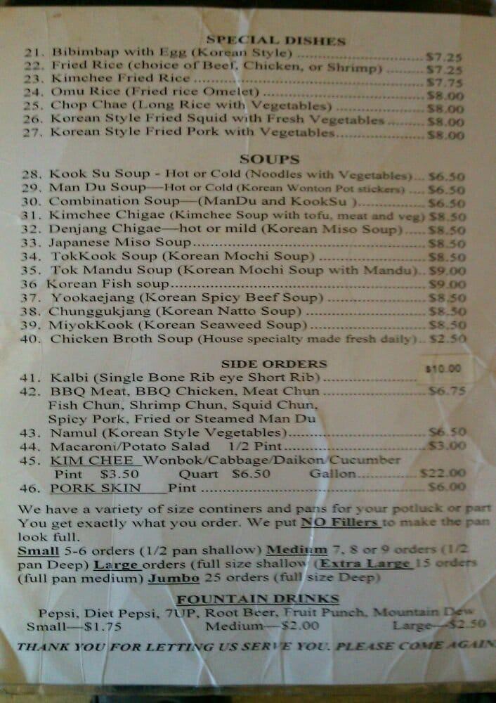 Menu at Dong Yang Inn restaurant, Wahiawa