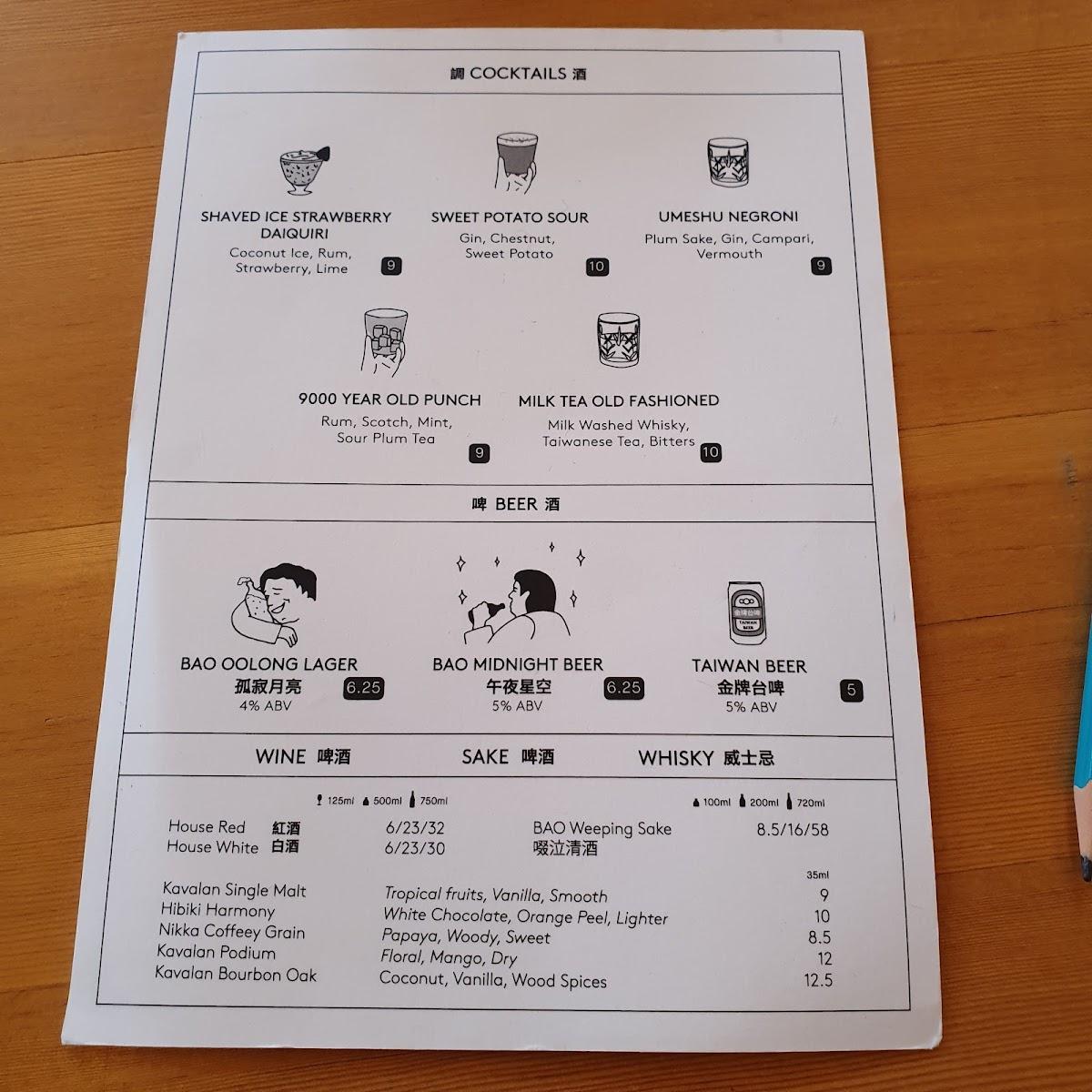 Menu at BAO Noodle Shop restaurant, London, 1 Redchurch St