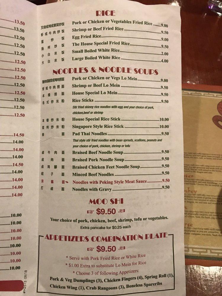 Menu at Hsin Hsin Cafe, Boston, 25 Massachusetts Ave