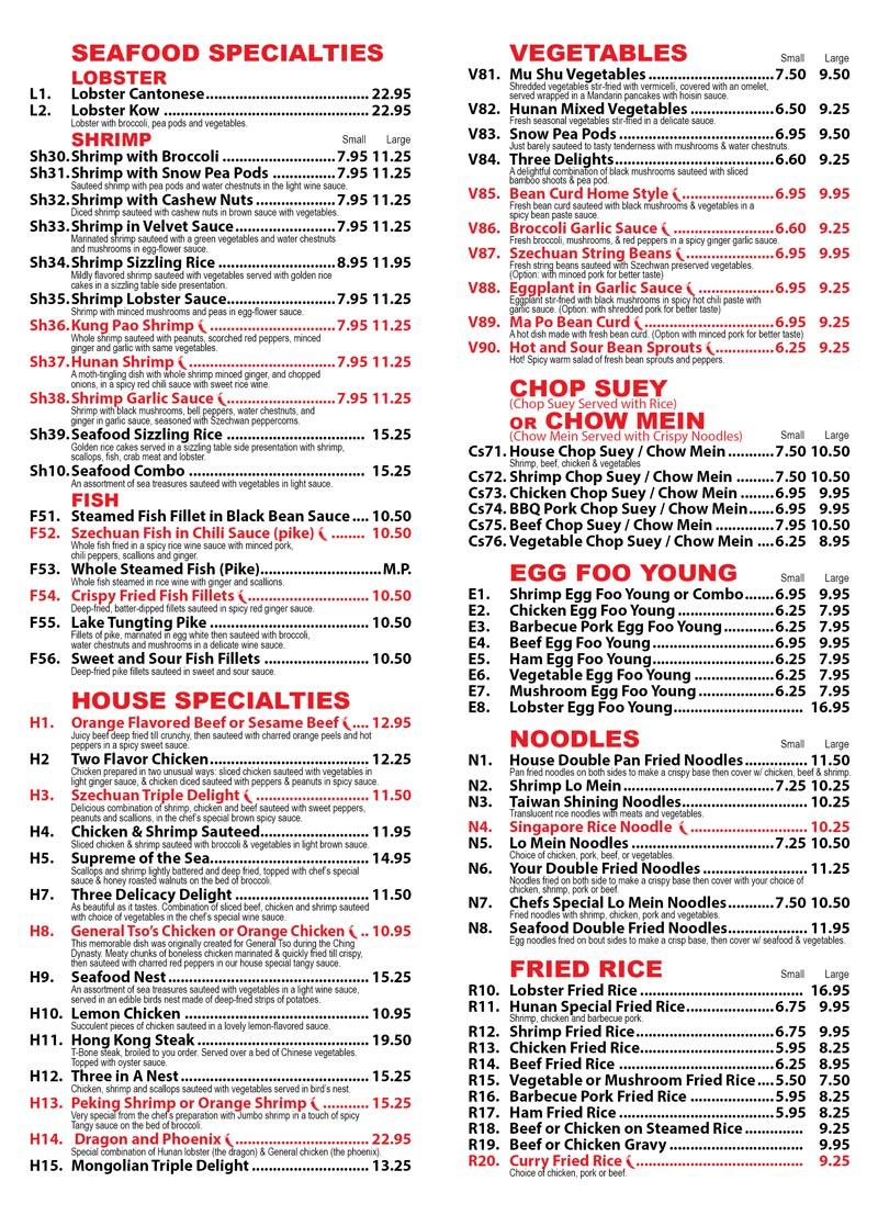 Menu at Hunan Inn restaurant, Palos Heights