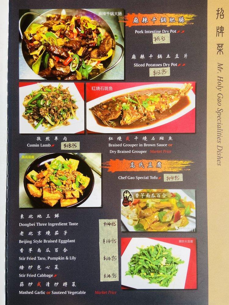 Menu at Mr Holy Gao restaurant, San Diego
