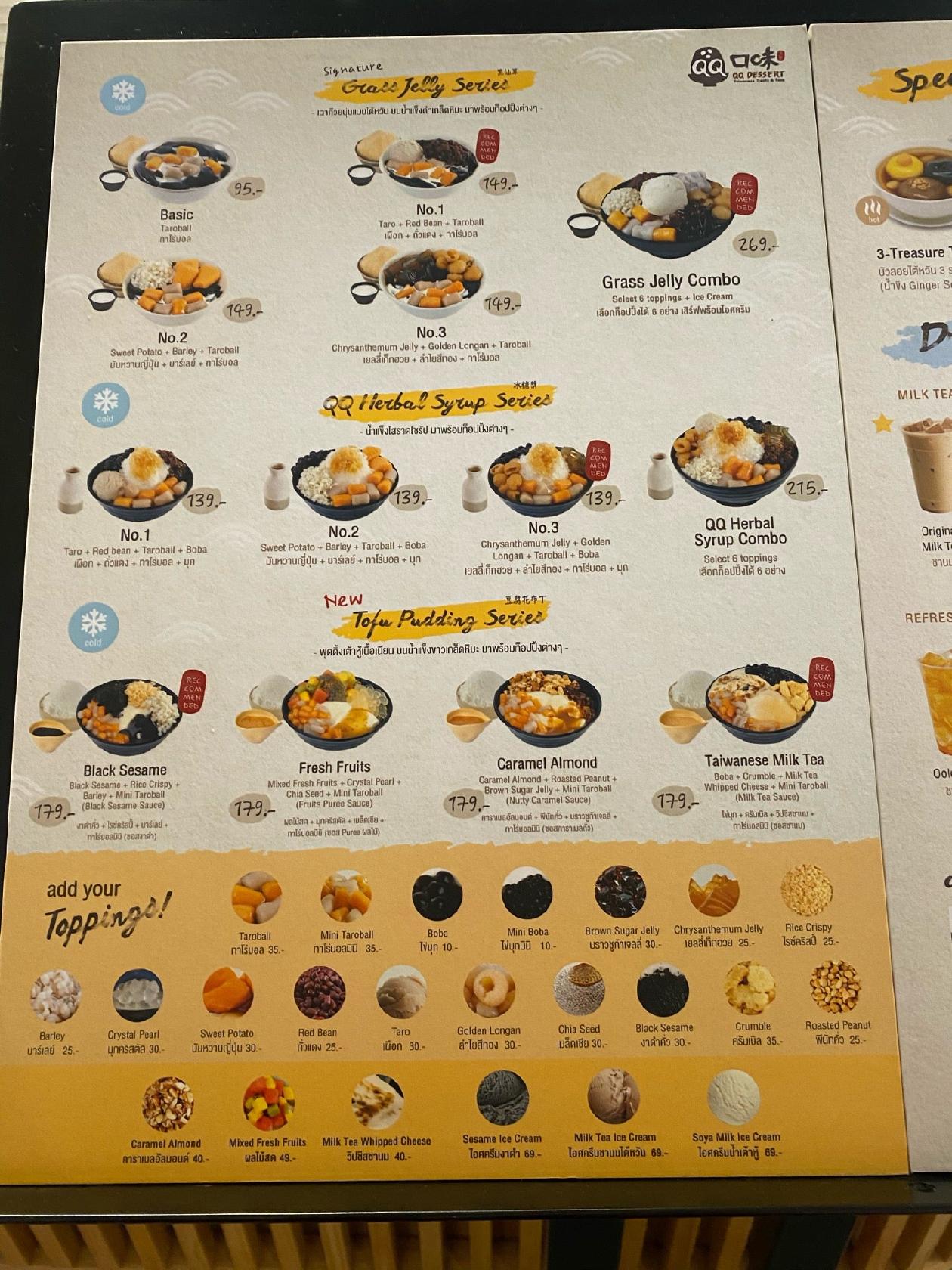 Menu at QQ Dessert restaurant, Bangkok, 9