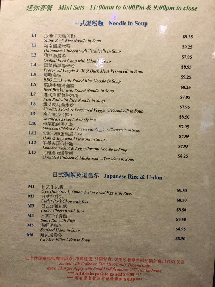 Menu at Silver Tower Cafe Restaurant 銀座餐廳, Richmond