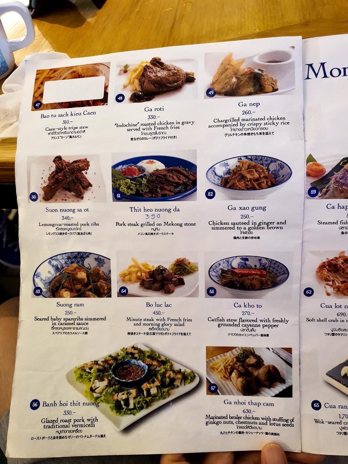 Menu at Le Dalat restaurant, Bangkok, 695 Sukhumvit Road