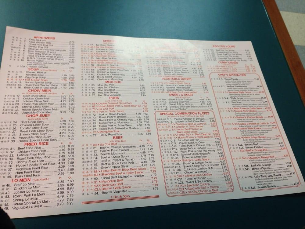 Menu at QQ China restaurant, Taylorville