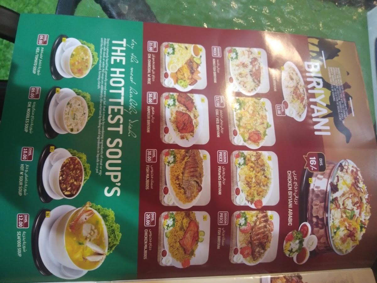 Menu at Al Zaitoon Restaurant & Cafeteria, Ras Al-Khaimah