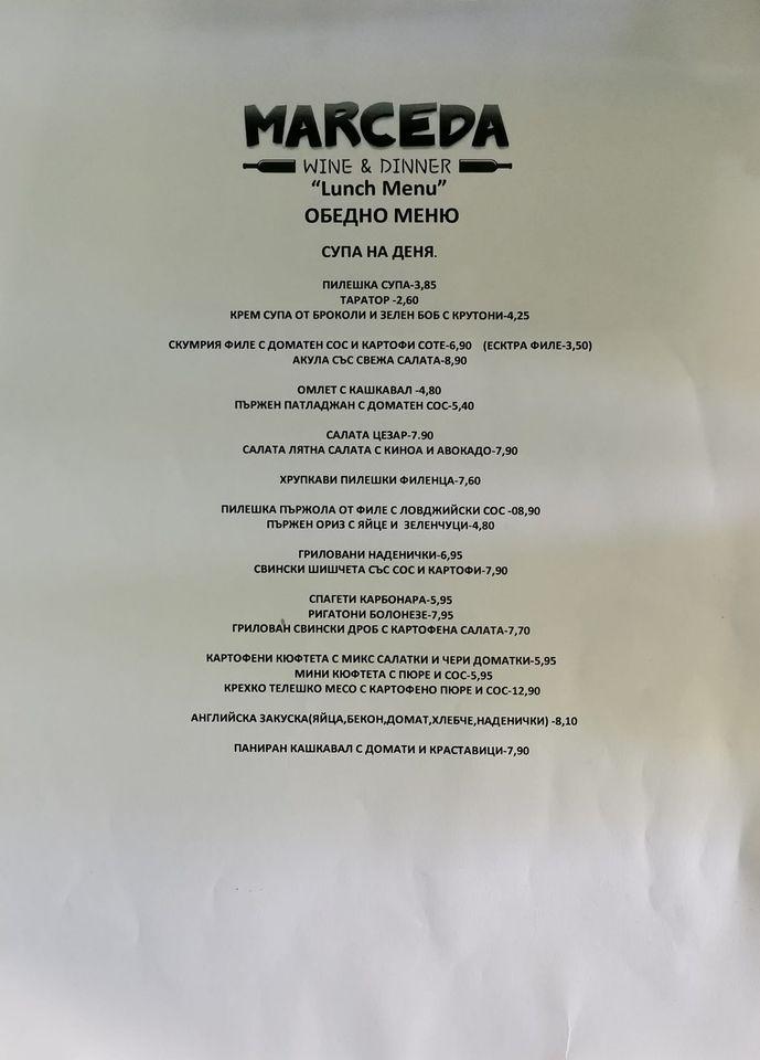 Menu at Marceda Wine and Dinner restaurant, Varna