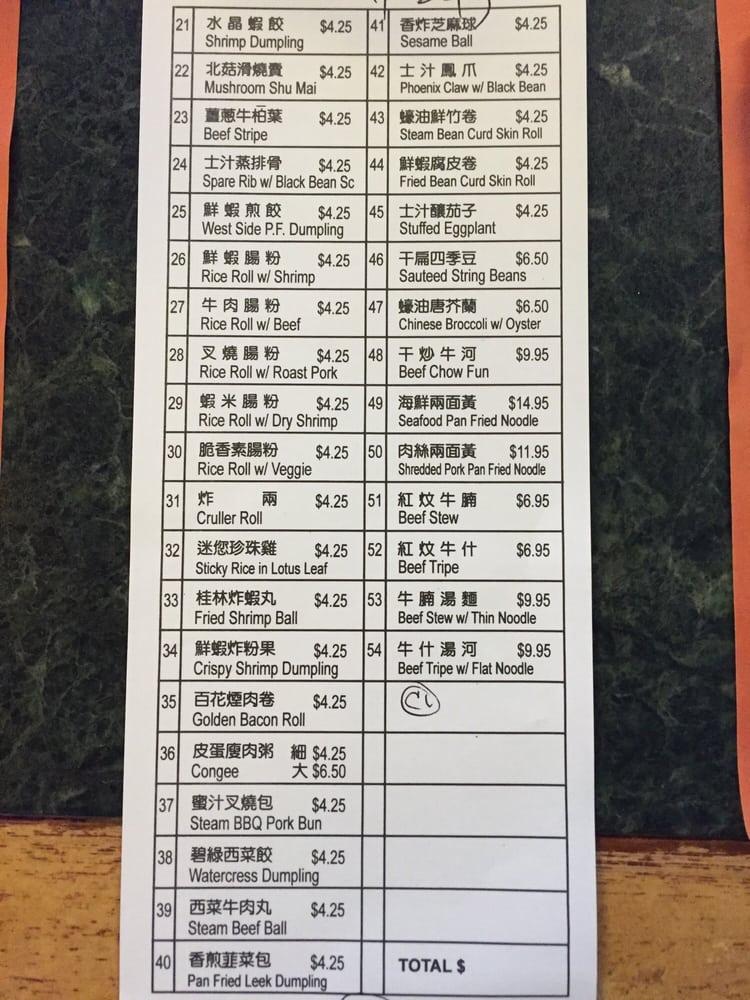 Menu at Silver Star Chinese Restaurant, Jacksonville