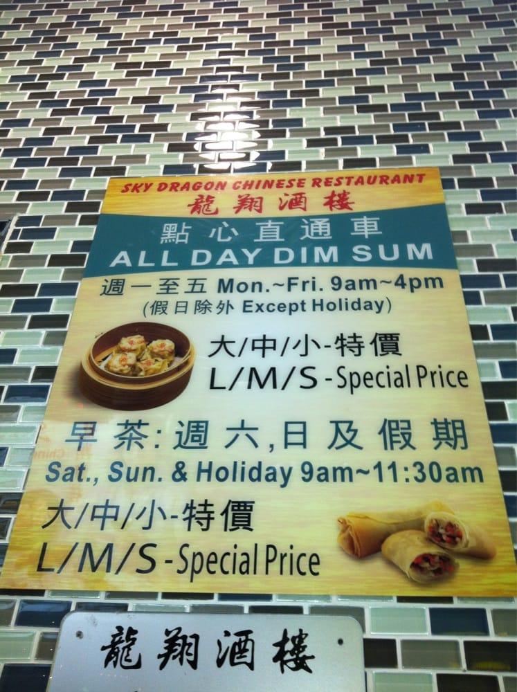 Menu at Sky Dragon Chinese Restaurant 龍翔酒樓, Toronto
