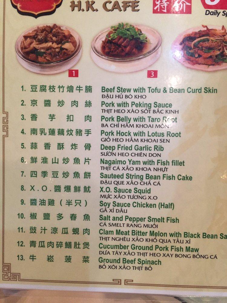 Menu at HK Cafe, Portland
