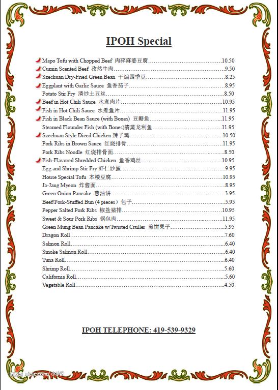 Menu at Ipoh Restaurant, Toledo