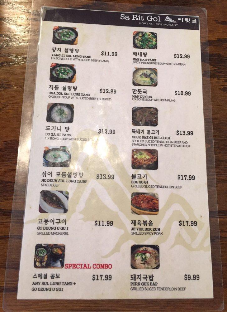 Menu at Sa Rit Gol restaurant, Fort Lee