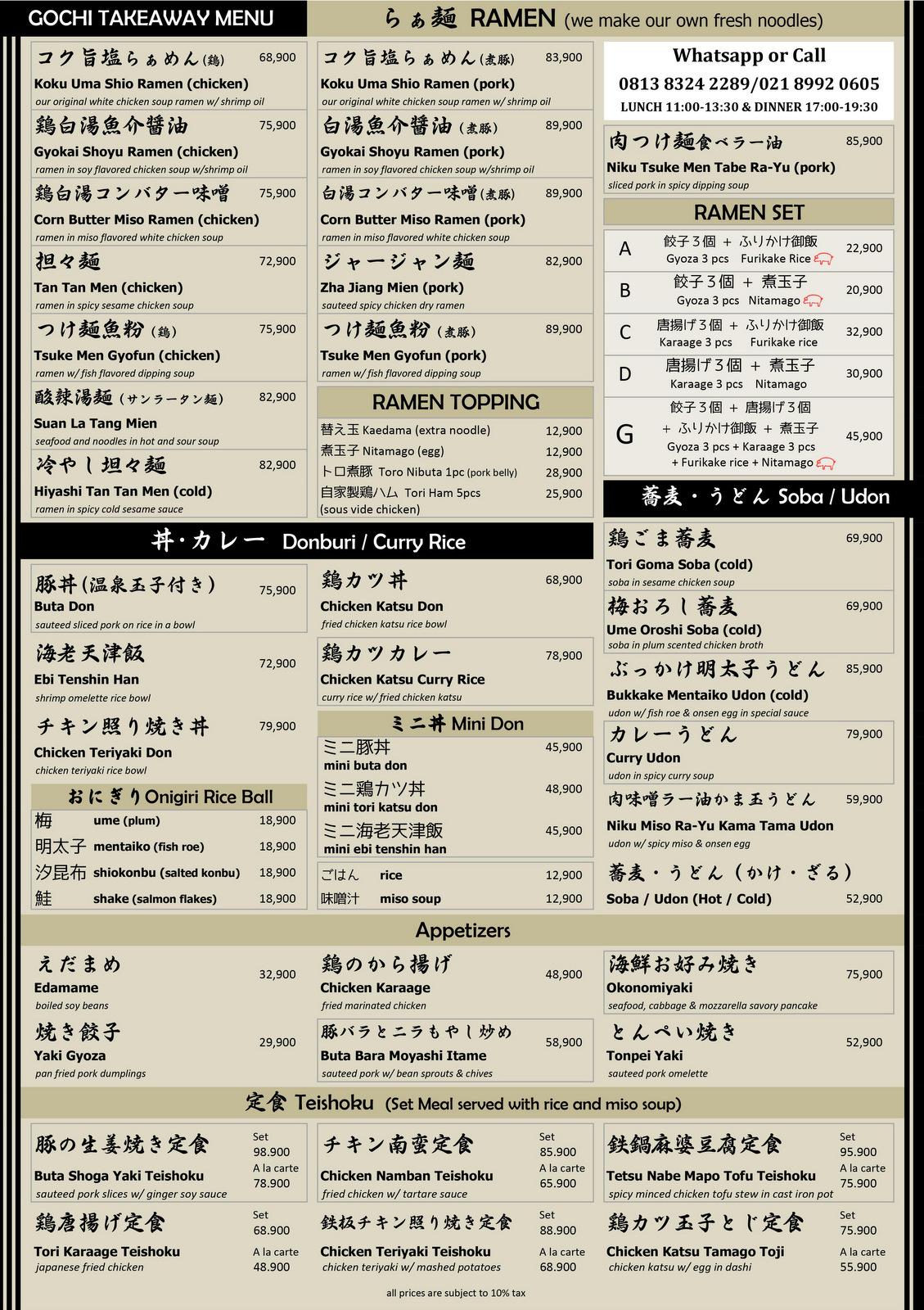 Menu at Gochi Lippo Cikarang restaurant, Bekasi Regency