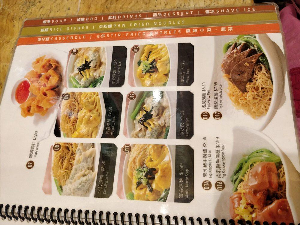 Menu at Happy Harbor Cuisine cafe, Alhambra