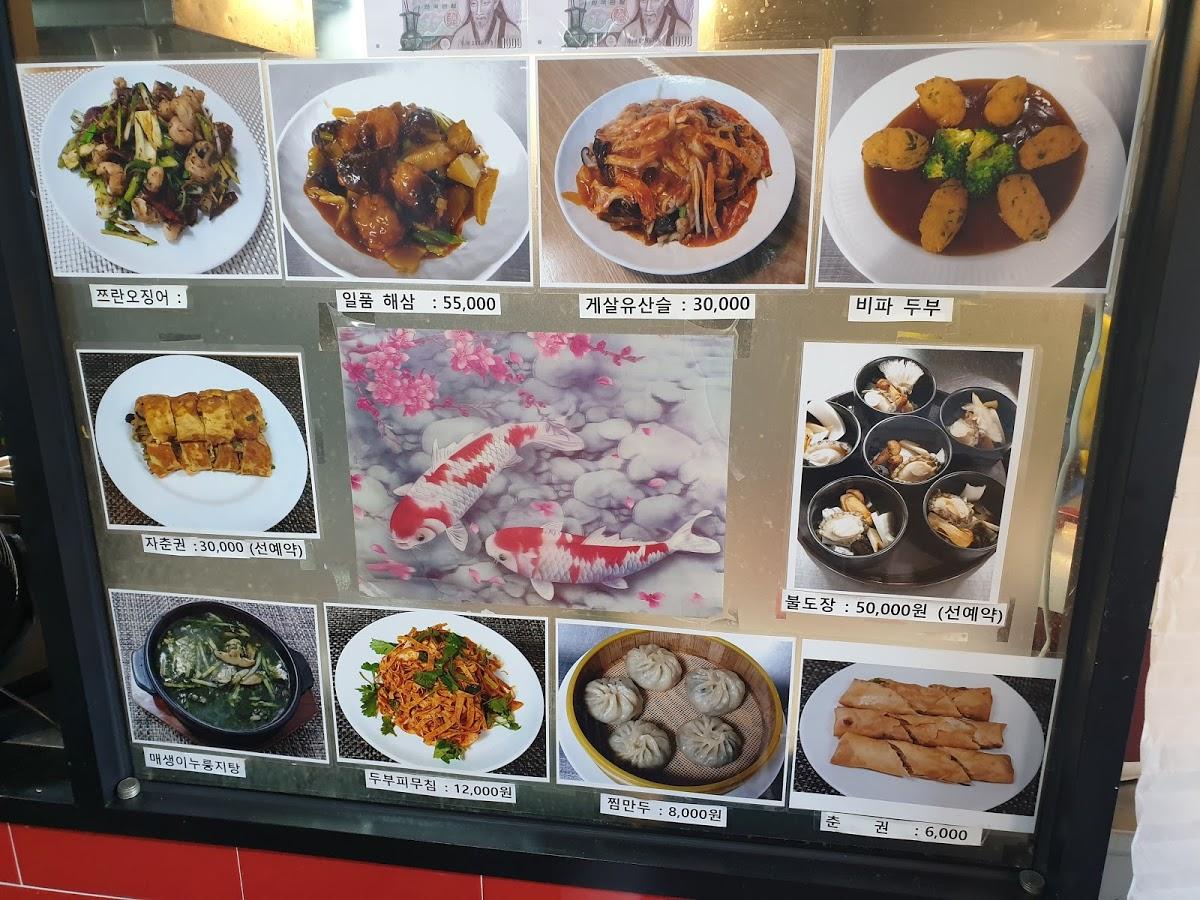 Menu at Victorias Secret pub & bar, Seoul