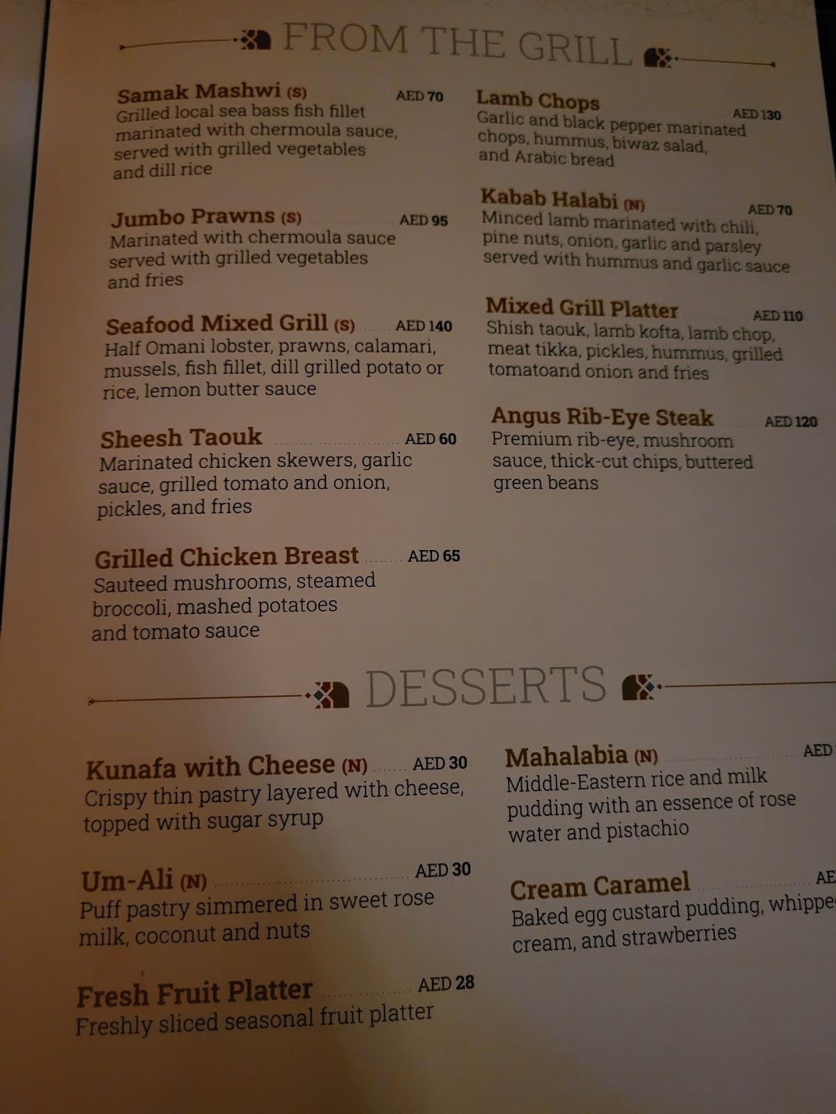 Menu at Mazaj Shisha lounge restaurant, Ajman